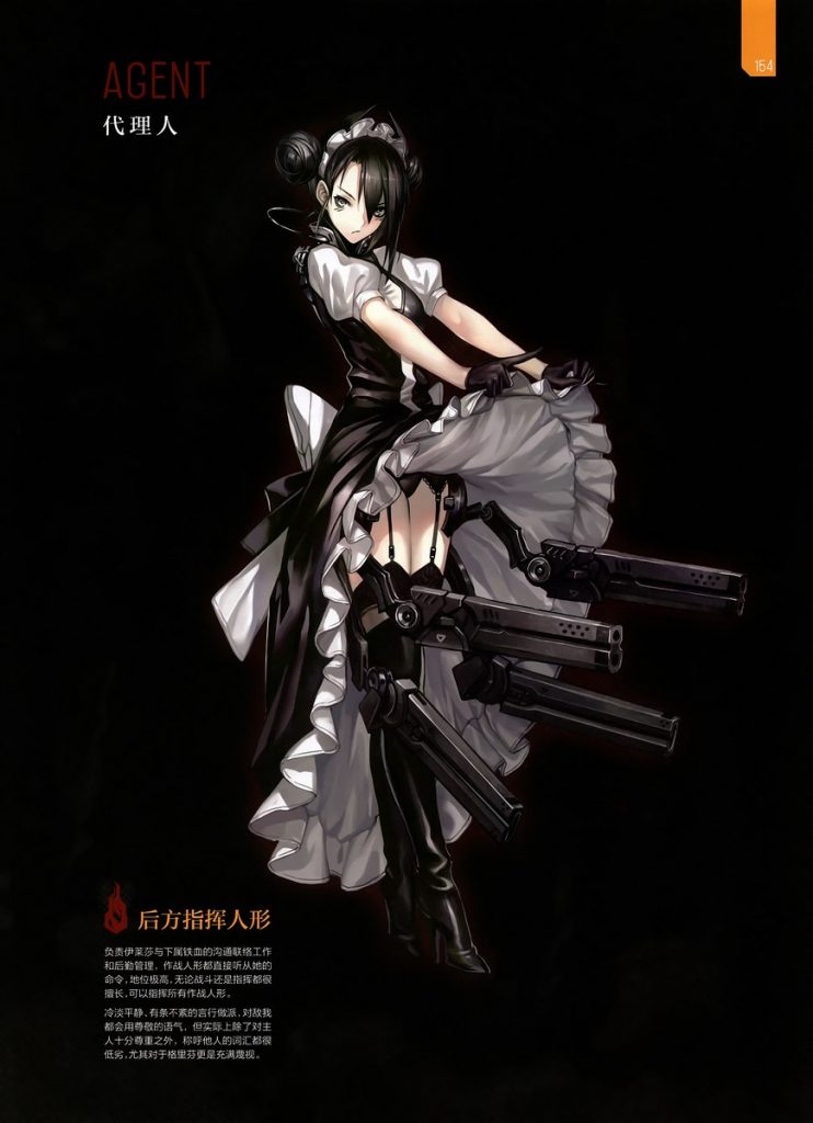 Agent by FuRyu from Girls' Frontline - MyGrailWatch Blog
